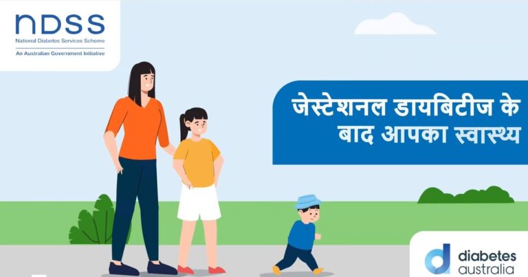 Hindi Resources - हिंदी | NDSS